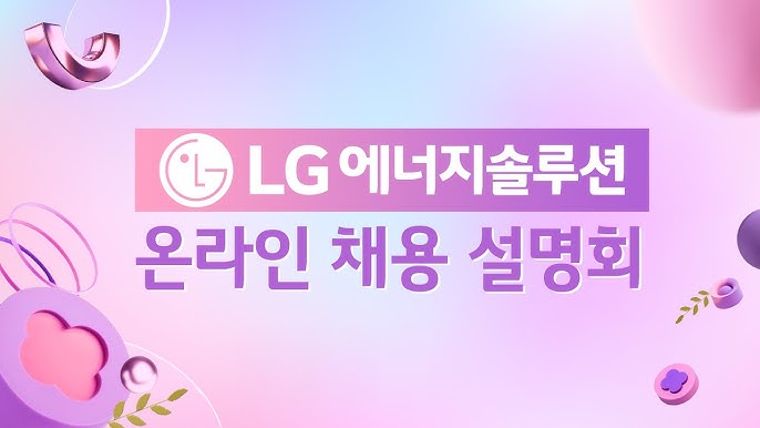 LG Careers